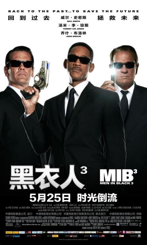 Image Gallery For Men In Black 3 Filmaffinity