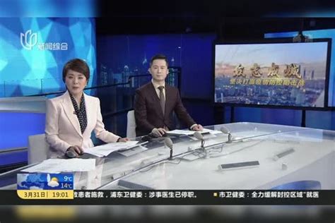 回应120未向求救患者施救 浦东卫健委：涉事医生已停职上海120医生未向患者施救被停职卫健浦东
