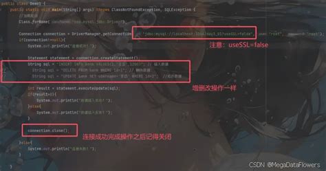 Java连接mysql数据库进行增删改查操作java能够使用mysql对数据进行基本的增删改查操作 Csdn博客