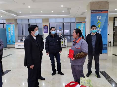 寒冬送温暖 真情暖人心 台州市总工会送温暖慰问团来啦 企业