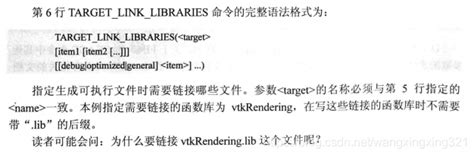 vtk图形图像开发进阶 学习笔记 01 vtk概述 csdn博客