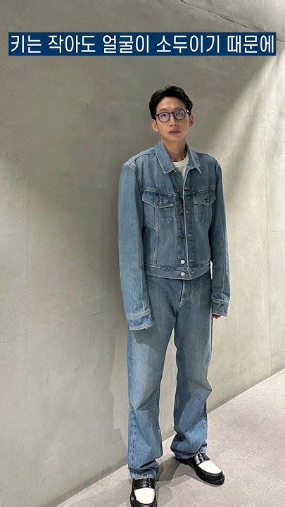 키 작아도 옷 잘입는 봉태규 코디 모음🧥 Youtube