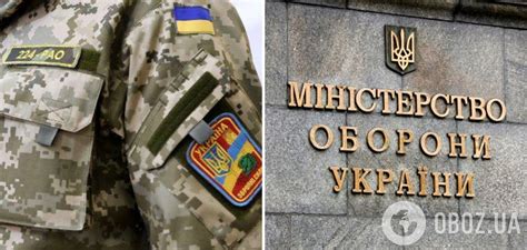 Закупівлі в Міноборони в Міноборони закупили зимовий одяг для ЗСУ корупція в Міноборони