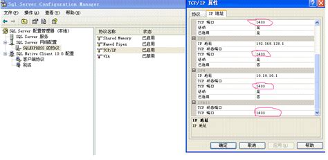 Sqlserver 局域网内不能连接对方数据库?sql 内网不能直接连接 Csdn博客 Sqlserver 局域网内不能连接对方数据库?sql 内网不能直接连接 Csdn博客