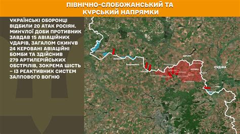Генштаб розповів про ситуацію на фронті Скільки боїв відбулося та де ситуація найбільш важка