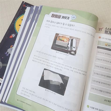 종이컵에 물을 넣고 타는지 알아볼까 와이즈만 서포터즈 와이맘 다이어리