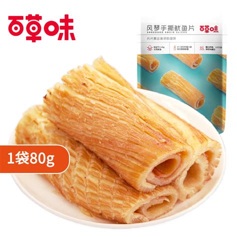 百草味手撕鱿鱼条80g即食鱿鱼丝小鱿鱼干特产休闲零食海鲜海味虎窝淘