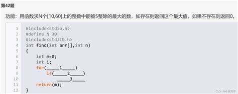 C语言练习3 Csdn博客