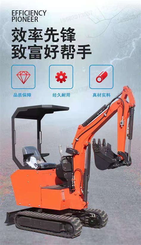 小型履带式挖掘机 勾机 挖沟机