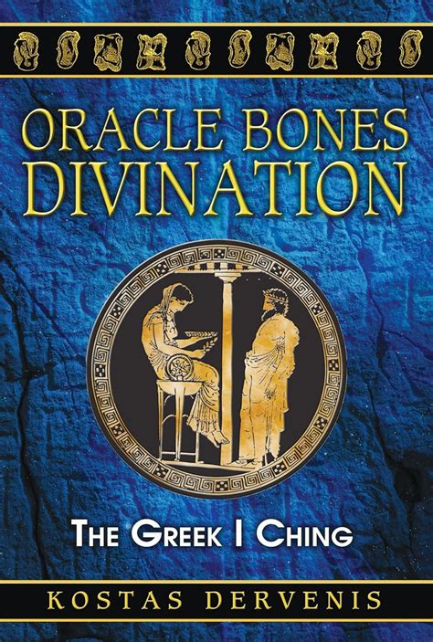 Oracle Bones Divination Rosarium Blends