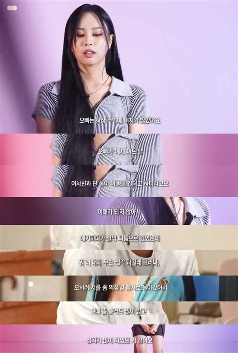 이슈유머 여사친 많은 남자친구의 선 넘는 행동