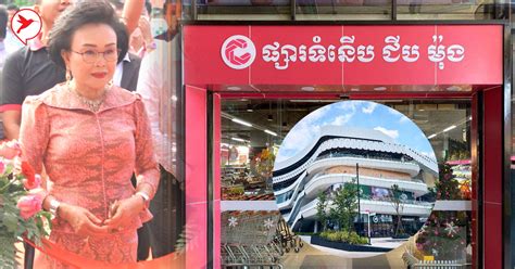 ក្រោយបើកដំណើរការផ្សារទំនើបខ្នាតយក្សកាលពីខែមុន ពេលនេះ ជីប ម៉ុង បើកផ្សារទំនើបថ្មី១ទៀតហើយ