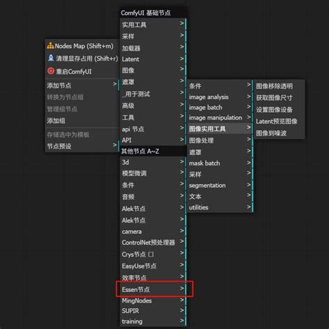 Comfyui常用插件安装地址介绍系列一 Aiab设计实验室 专注电商ai商业落地 Ai资源下载 Ai学习网站