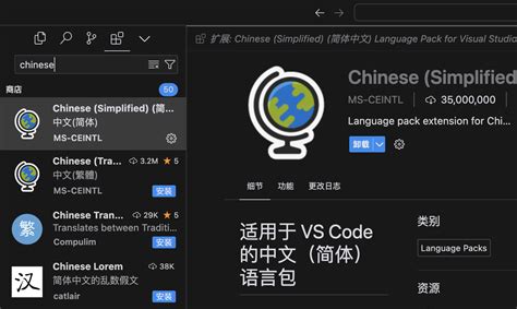 如何将cursor界面设置为中文？ bookai top 最佳chatgpt中文学习网站