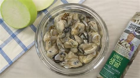 굴국 끓이는 법 간단하지만 시원하고 맛있게 굴국 하는방법