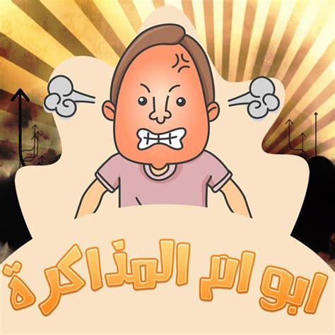 طلاب سنتر الانــشاء فرع العشرين اول ثانويه