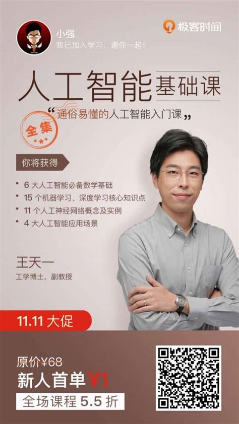 模糊神经网络（neuro Fuzzy Fnn） 产品经理的人工智能学习库