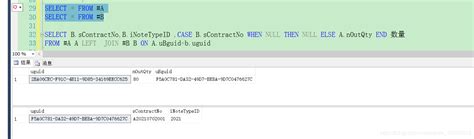 Sql Case When 字段” 和 Case 字段 When” 的差异case When比较字段a和字段b值是否相等 Csdn博客