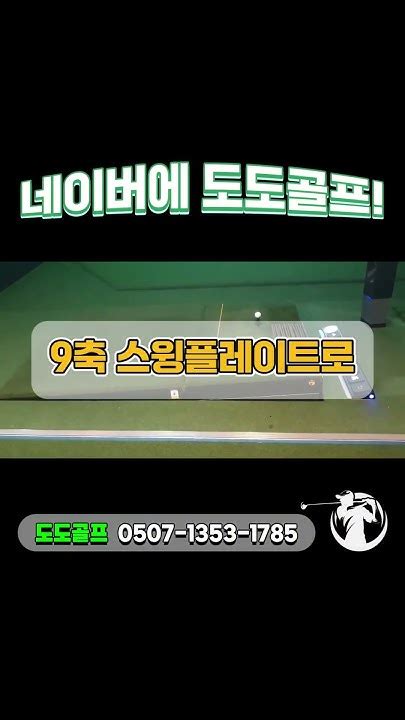중고 스크린골프로 프렌즈 퀀텀을 만나세요 프렌즈스크린 프렌즈퀀텀 중고스크린골프 중고스크린골프설치 Youtube