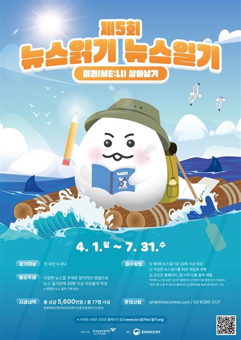 공모전 대외활동 안전성평가연구소 슬로건 공모전