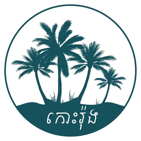 Koh Rong Biz កោះរ៉ុង