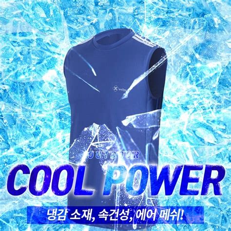 남자나시 남자나시티 민소매 쿨나시 기능성반팔 헬스티셔츠 머슬티 운동반팔티 머슬핏티셔츠 헬스반팔티 네이버 블로그