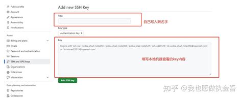 快速解决git permission denied publickey 知乎