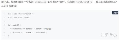 在ubuntu下安装libtorch 知乎