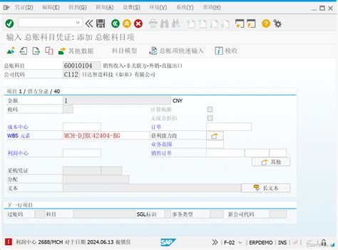Sap 利润中心期间失效 Sap成本中心与利润中心有效期不一致有什么影响吗 Csdn博客