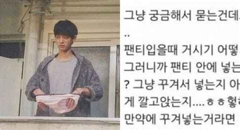 “남자들 팬티 입을 때요”… 그녀의 질문에 그 남자들의 기상천외 답변 포스트쉐어