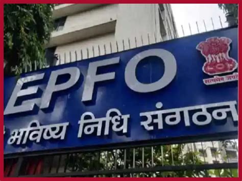 Provident Fund Alert EPFO Hikes Interest Rate To 8 25 For PF Subscribers Heres How To Check