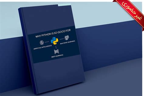 Ai Machine Learning And Phyton For Data Science It House راهکار