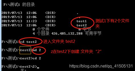 黑窗口dos命令合集mac怎么打开小黑窗口 Csdn博客