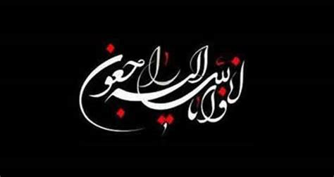 پیام تسلیت فرزند نوجوان ، متن غم انگیز مرگ جوان ناکام پارسی زی