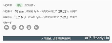 Leetcode打家劫舍合集题解 知乎
