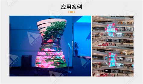 Led旋转屏 旋转led显示屏厂家 定制方案报价 康硕展