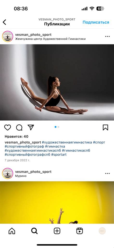 Pin De Владислава Em Гимнастки фотосессия