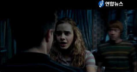 엠마왓슨 열애설