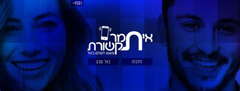 אור שלום קבלן בנייה עד מפתח בהנהלת שלום סאסי חברים שימו לב למספר נתונים חשובים לעניין