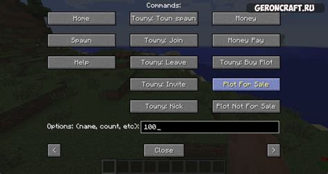 Gui Commands 1122 1112 1102 Моды на Майнкрафт Geroncraft