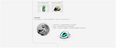 小狗电器 — 华商韬略 — 聚焦标杆与热点，解读趋势与韬略