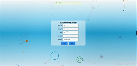 Java计算机毕业设计医院预约挂号系统（开题报告源码论文） Csdn博客