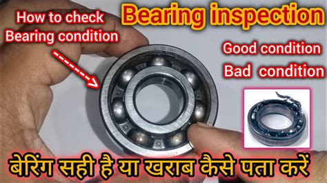 How To Check Bearing Condition Bearing Inspection Bearing Condition Bearing Kaise Check