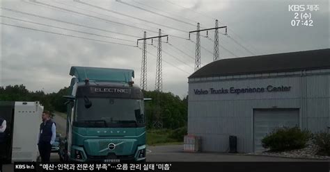 전기차 넘어 화물차에 중장비까지 전기화