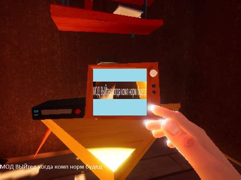 Типичный новый мод на Moddb сomig Soon For Hello Neighbor Moddb