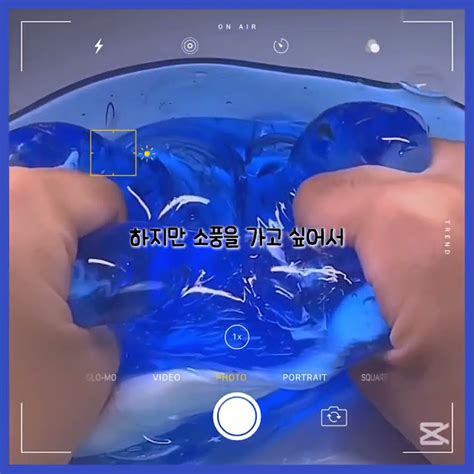 힣님몽글 ㅊㅊ 눌러주세용 힘들지만 알고리즘 구독부탁합니다 슬라임 좋아요댓글 편집 관리자님구독자늘게해주세요 떡상떡상떡상떡상떡상떡상떡상떡상떡상떡상떡상떡상