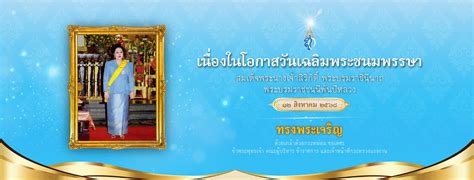 กระทรวงการพัฒน กระทรวงการพัฒนาสังคมและความมั่นคงของมนุษย์