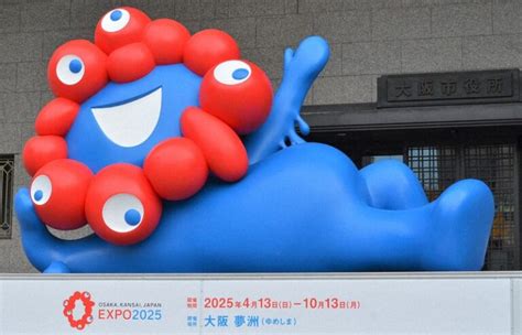 【大阪・関西万博】8月最新版！3日前先着予約完全攻略ガイド│裏ワザというほどではないけどちょっとした工夫や検索の仕方でアクセスがスムーズに！ 小顔＆骨盤矯正サロンkinoe