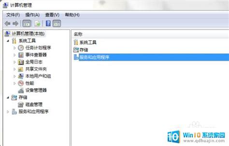 可能未正确安装此程序win10打开程序提示这个程序可能安装不正确怎么解决 Win10系统家园
