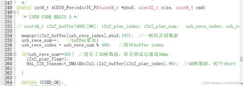Stm32f411实现usb声卡，i2s驱动uda1334a Csdn博客